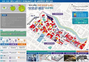 제주시, 도시계획도로 조기발주·도시재생 189억 투자…지역경제 활성화 총력